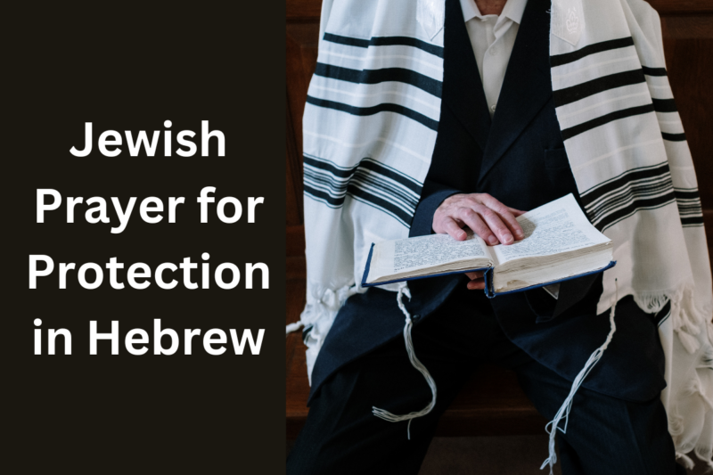 Jewish Prayer for Protection in Hebrew - LoveFlocks